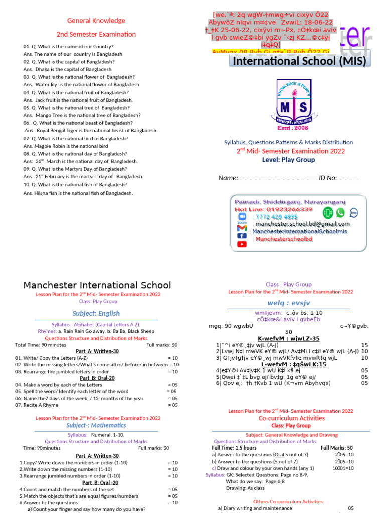 Marks Distribution For2ND MT 22 | PDF