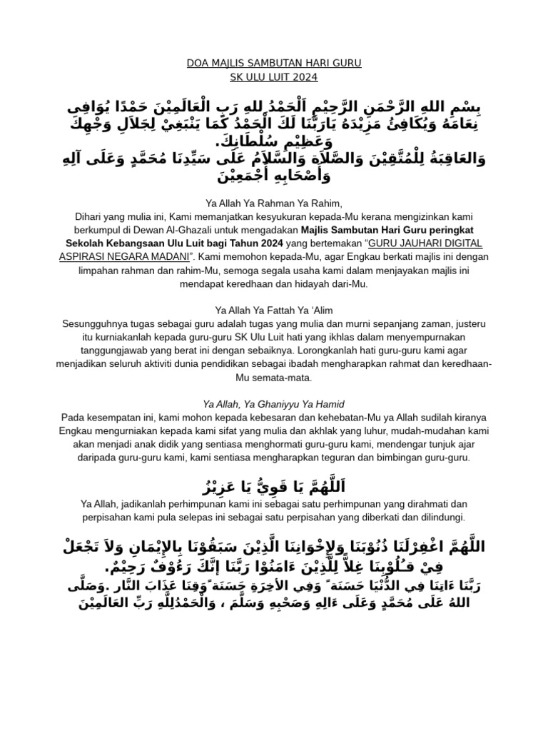 Doa Hari Guru | PDF