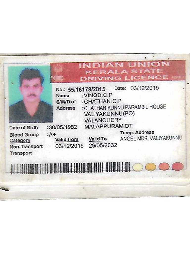 LICENCE-Vinod | PDF