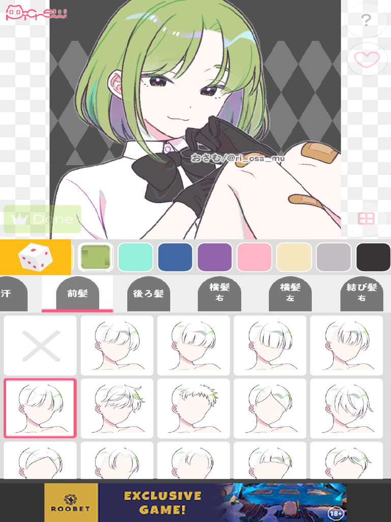 おさむメーカー｜Picrew 5 | PDF