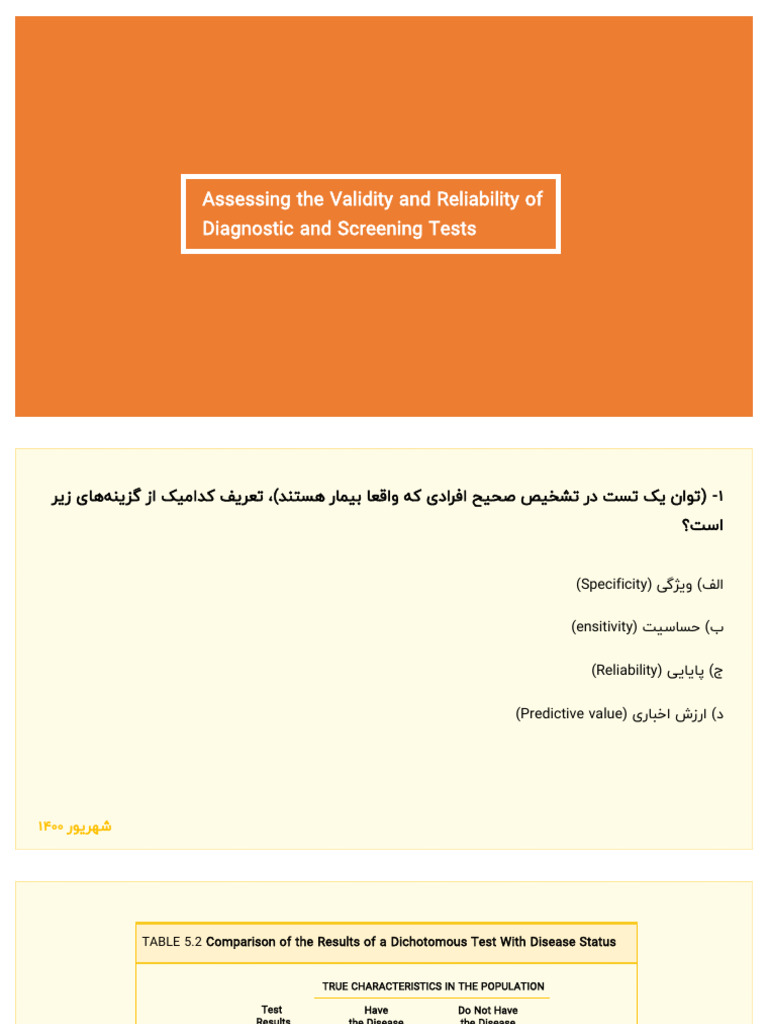 Bsps Epidemiology (Linom2) | PDF | Sensitivity And Specificity | Cohort ...