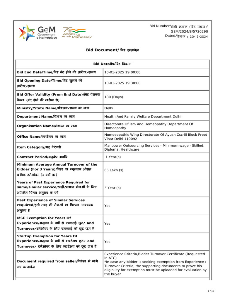 GeM Bidding 7275379 | PDF | Pharmacy | Procurement
