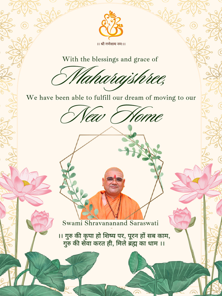 Jitendra Kanjani | PDF