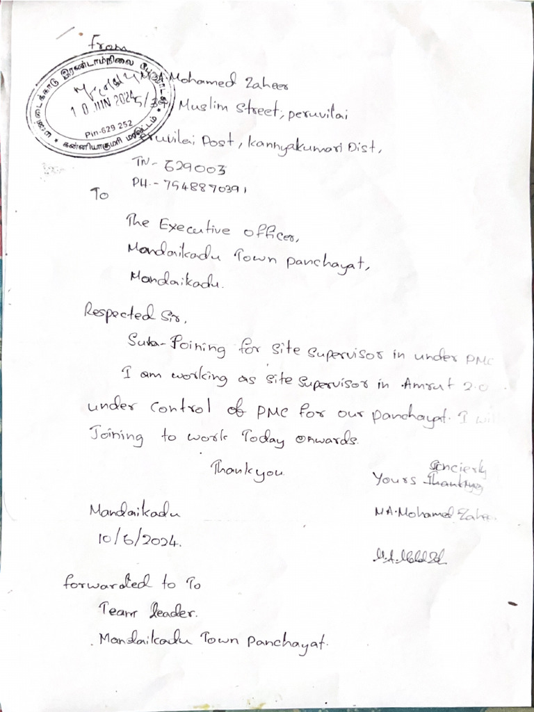 Joining Letter | PDF