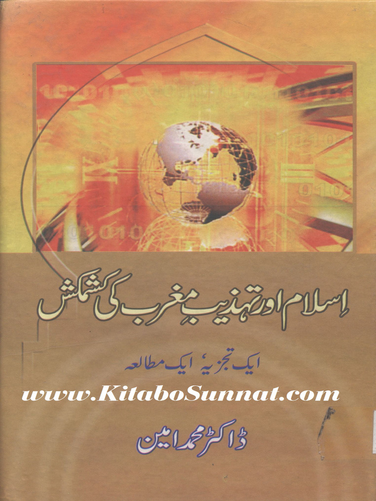 Islam or Tehzeeb e Maghrib Book | PDF