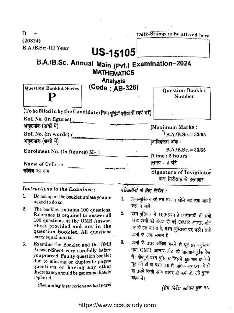 Ba BSC 3 Year Mathematics Analysis Us 15105 Set P 2024 | PDF
