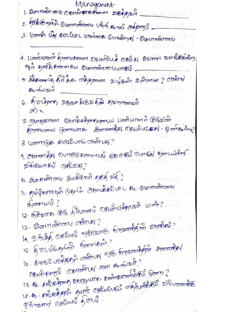 Management 15 One Word Question | PDF