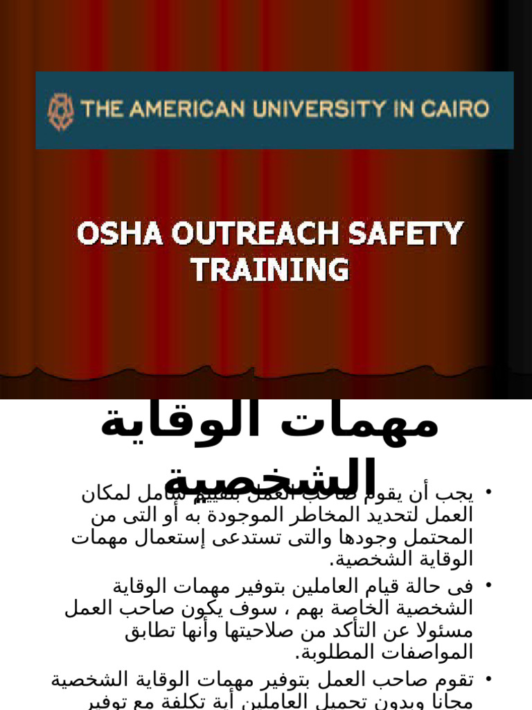Osha Ppe Training Arabic1 Short | PDF