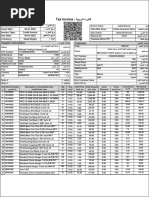 Arabic Sales Invoice | PDF