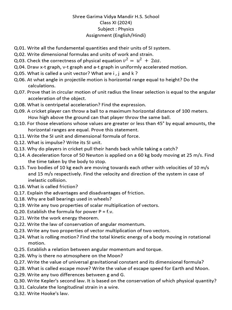 .Trashed 1736844293 Assignment Physics 2024 | PDF