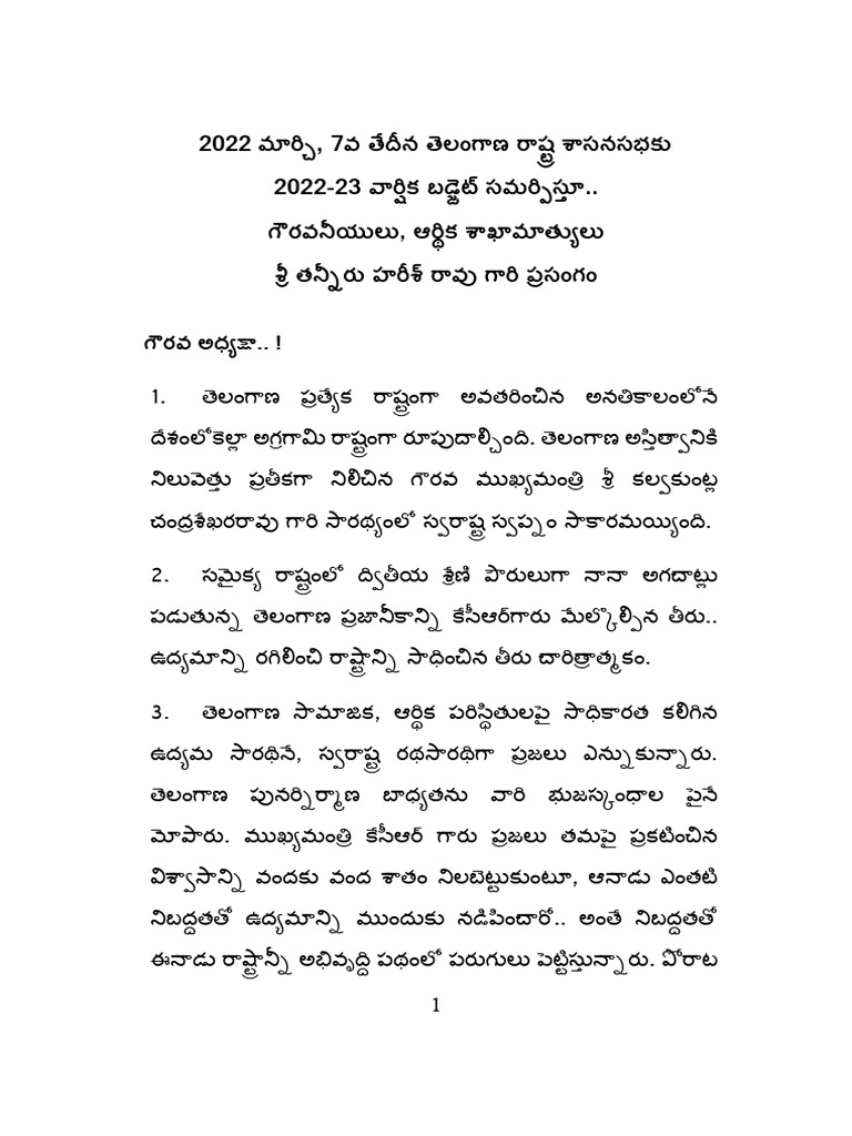 Budget Speech Telugu 2022-23 | PDF