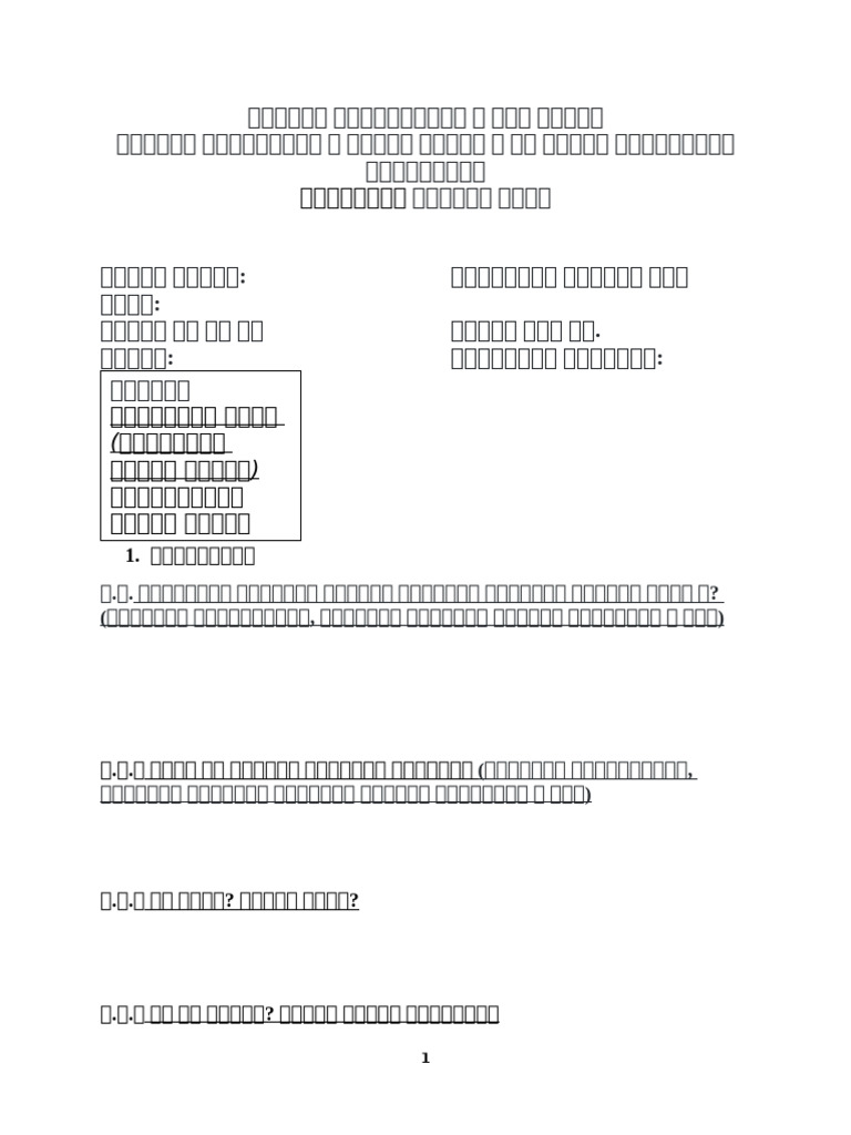 Simplified Form LESP | PDF