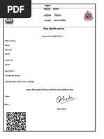 Rupashree Form PDF | PDF