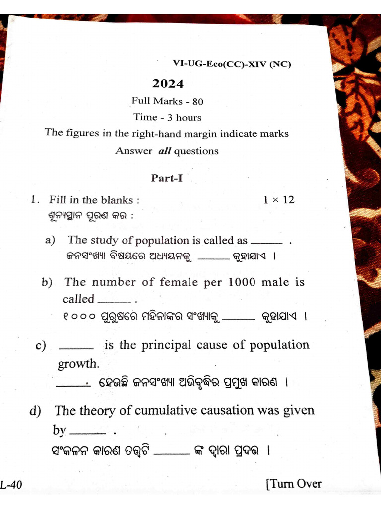 cc- XIV & development economic | PDF