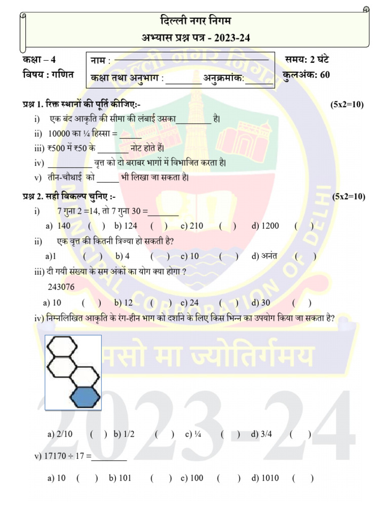Final-Class IV-MATH-240303034734 | PDF