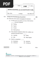 HSC Subject Codes Reference Guide | PDF