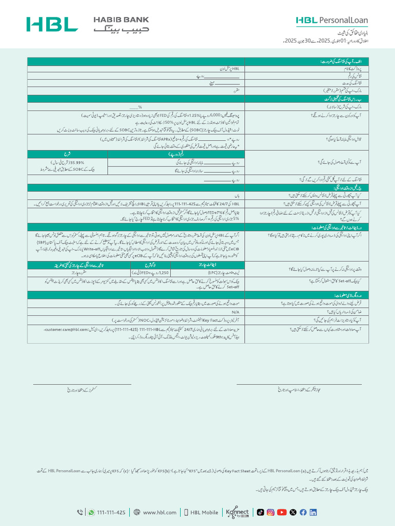HBL PersonalLoan KFS Jan To Jun 2025 Urdu | PDF