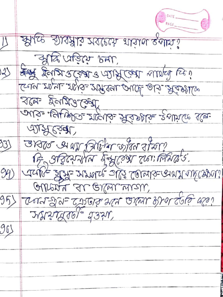 Exam Study Material | PDF