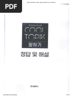 Korean Stories For Language Learners | PDF