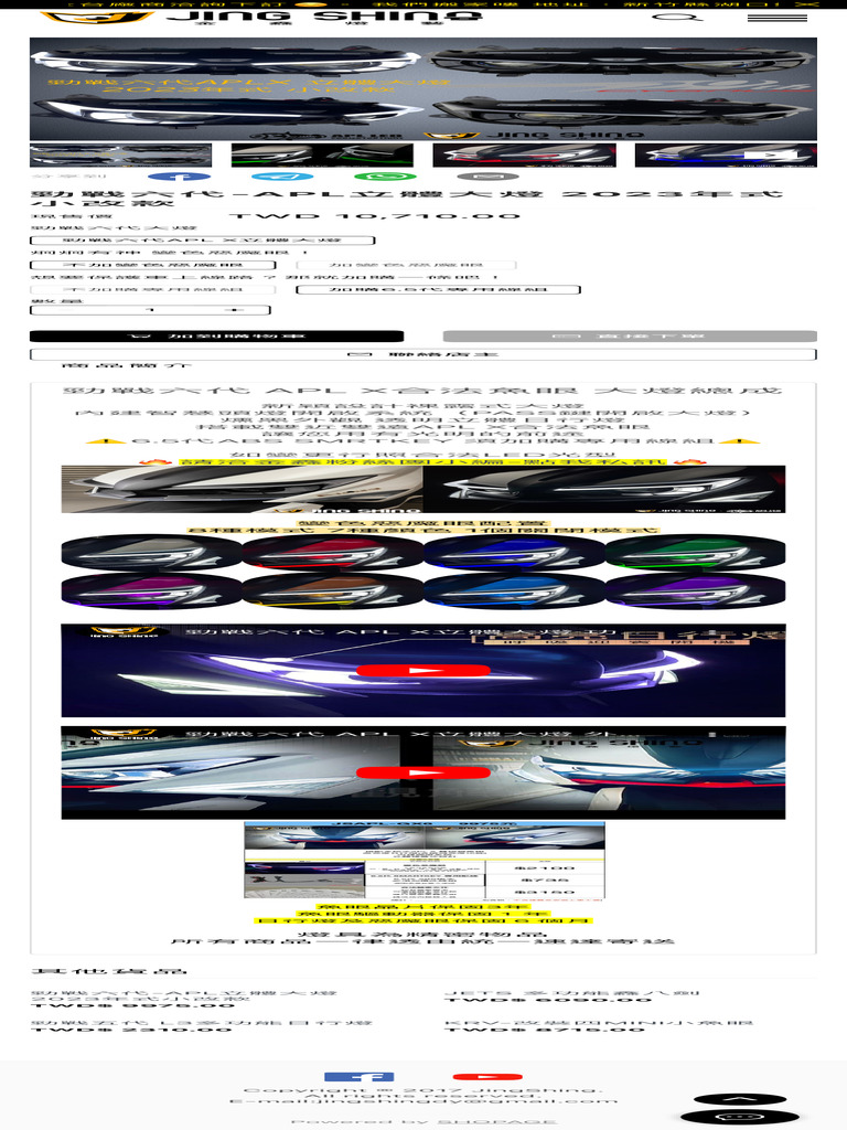 勁戰六代-APL立體大燈 2023年式小改款 - JingShingDY | PDF