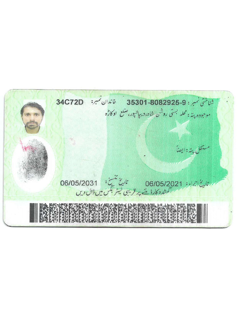 Ahsan Ali Ksa-2 | PDF