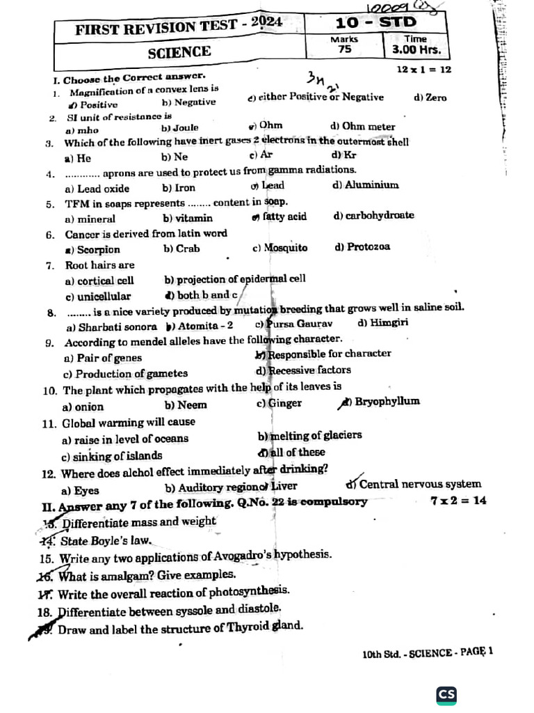 10th Science EM 1st Revision Exam 2024 Question Paper Tirupattur District English Medium PDF ...
