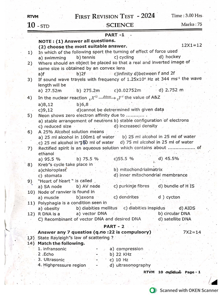 10th Sciencel EM First Revision Exam 2024 Question Paper ...