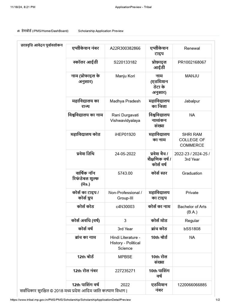 Manju ApplicationPreview - Tribal | PDF