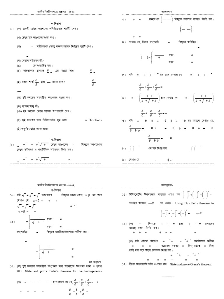 cal-II_2022 | PDF | Differential Geometry | Mathematical Objects