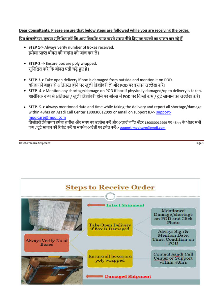 Guidelines for Receiving Shipments | PDF