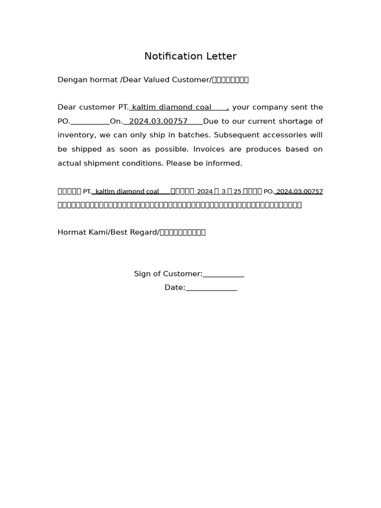 分批次发送声明信Notification Letter | PDF