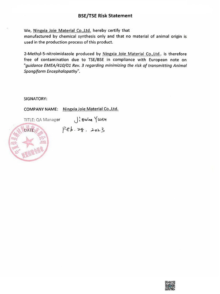 TSE BSE Certificate | PDF