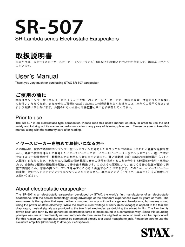 manual_sr_507 | PDF