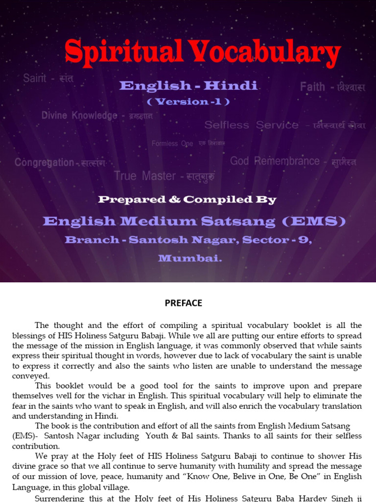 Spiritual Vocabulary-1 | PDF