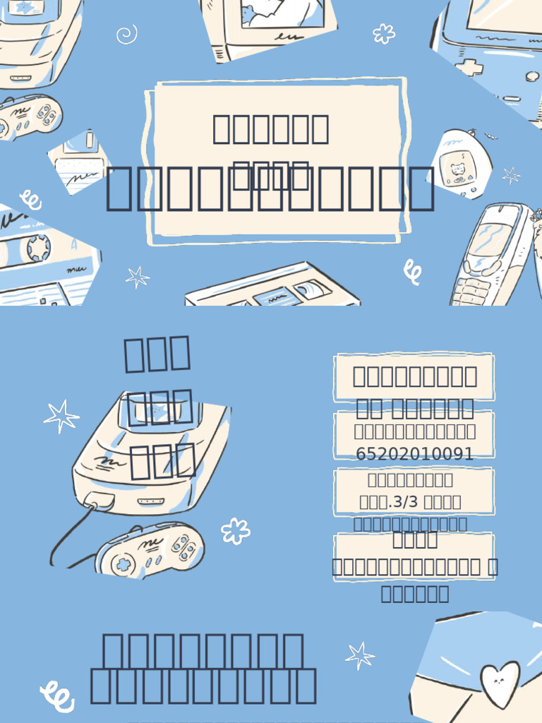 Blue and Yellow Playful Doodle Digital Brainstorm Presentation | PDF