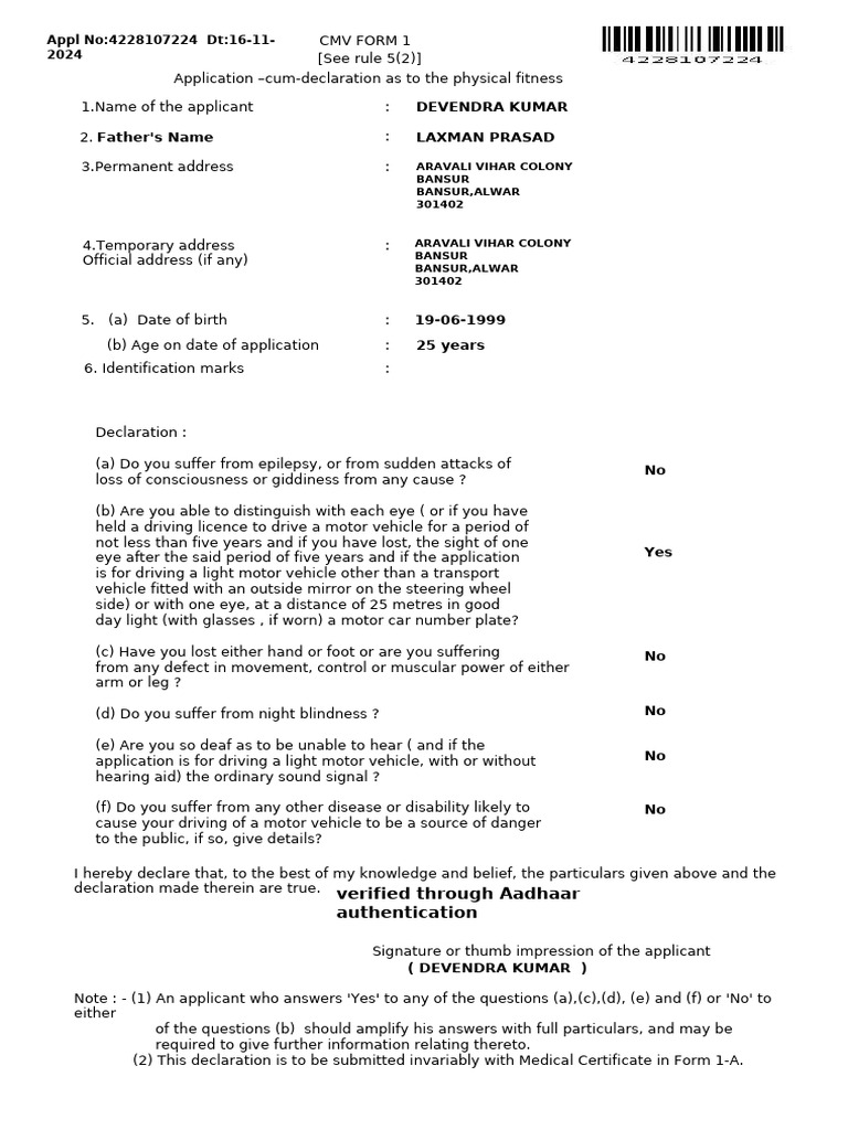 Devendra Kumar Laxman Prasad Father's Name: Appl No:4228107224 Dt:16-11-2024 | PDF