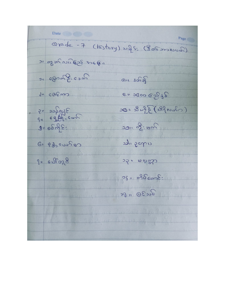 Grade 7 His Ans Key | PDF