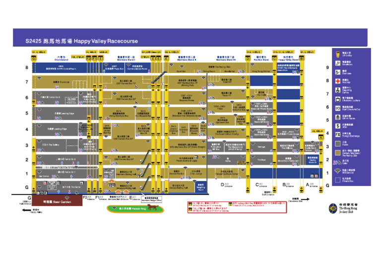 HVRC Floorplan 202425 | PDF