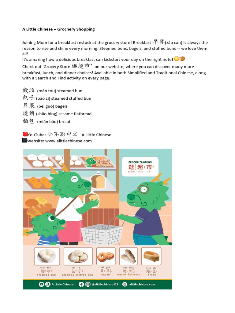A Little Chines - Grocery Shopping | PDF
