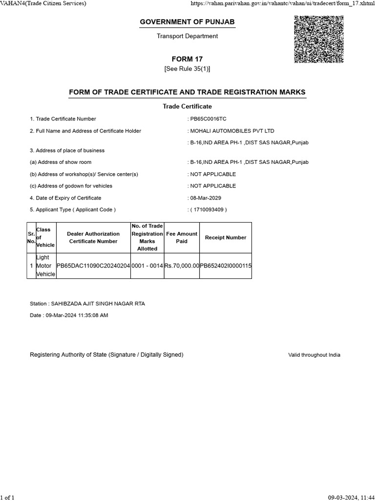 TRADE CERTIFICATE | PDF