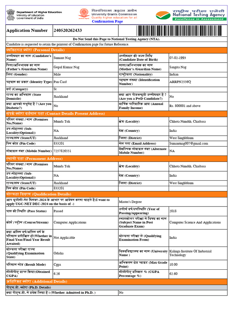 UCG-NET-240520262433-1733584549 | PDF