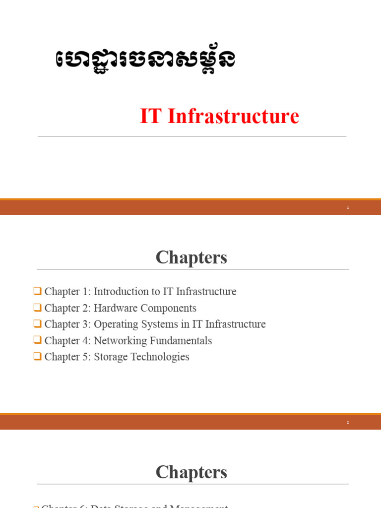 Chapter 1 - Introduction To IT Infrastructure | PDF