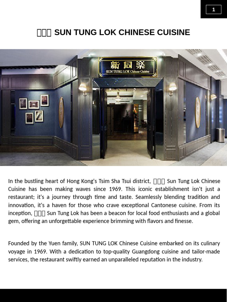 4. 新同樂-Sun-Tung-Lok-Chinese-Cuisine | PDF | Chinese Cuisine | Cantonese ...