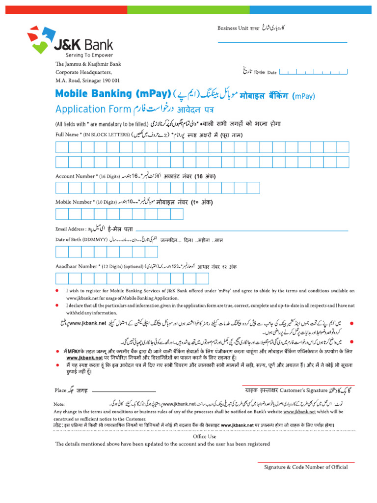 JK Bank Channi Mobile Banking Mpay Tri Lingual2024 | PDF