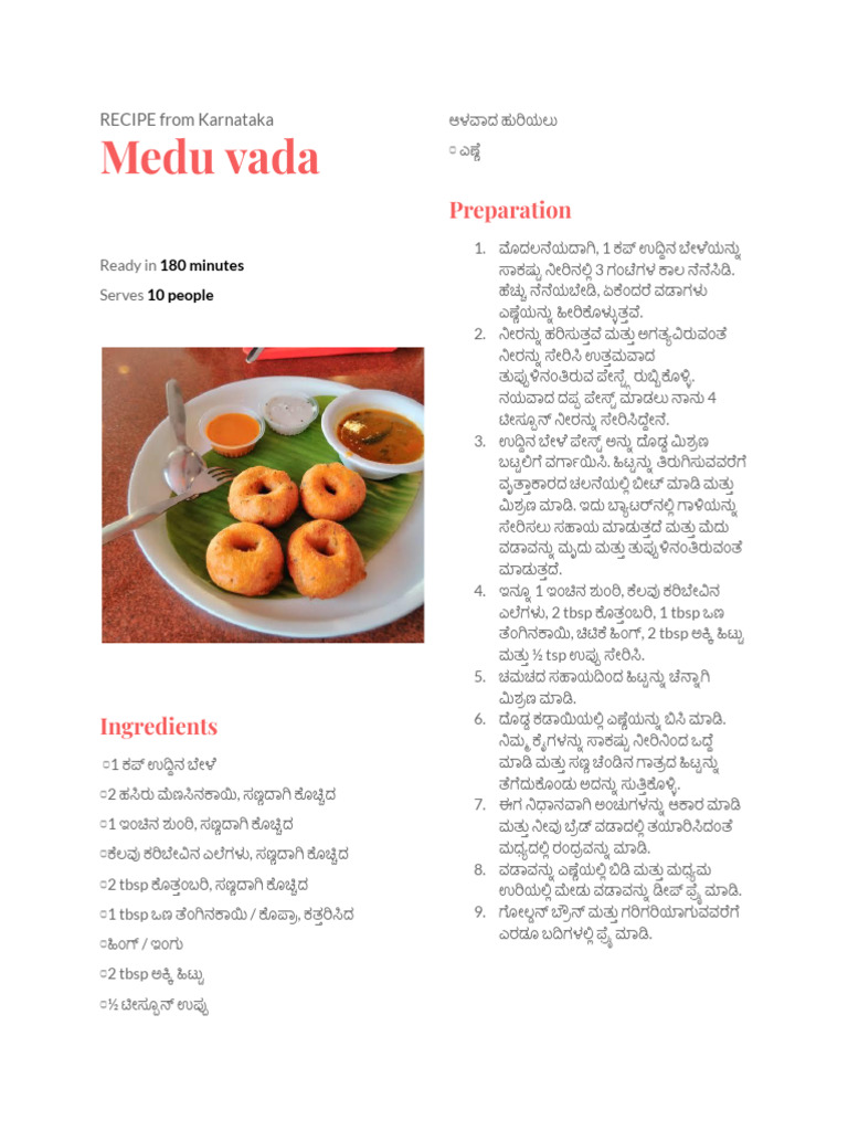 Recipe 2 | PDF