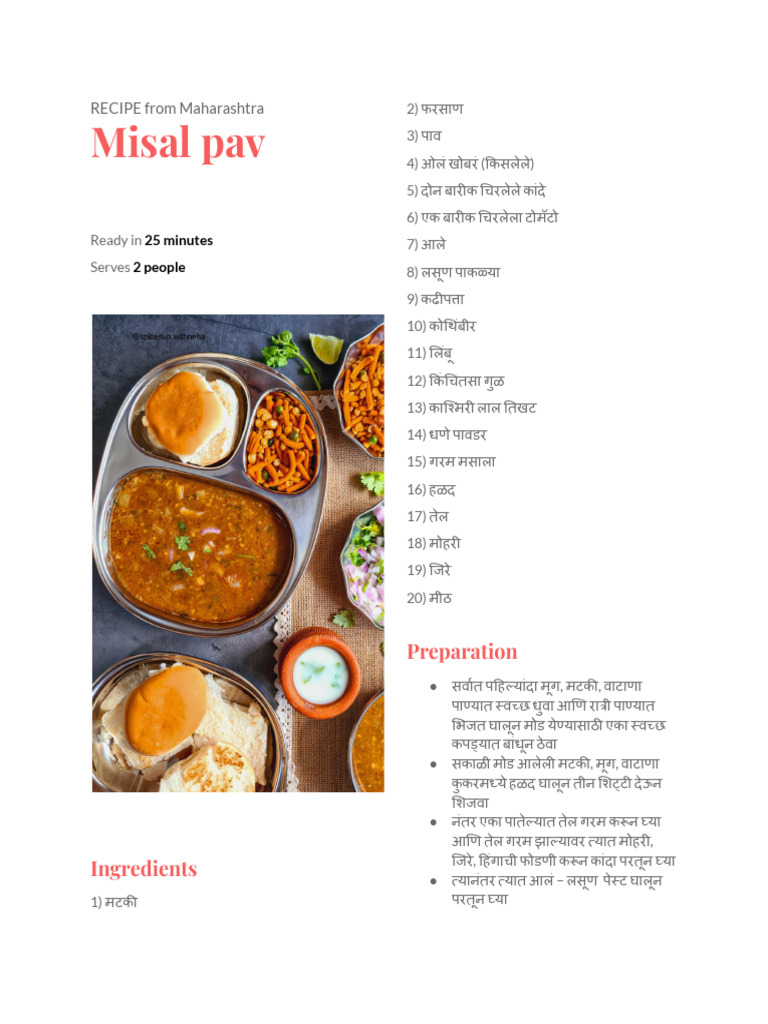 Recipe 3 | PDF