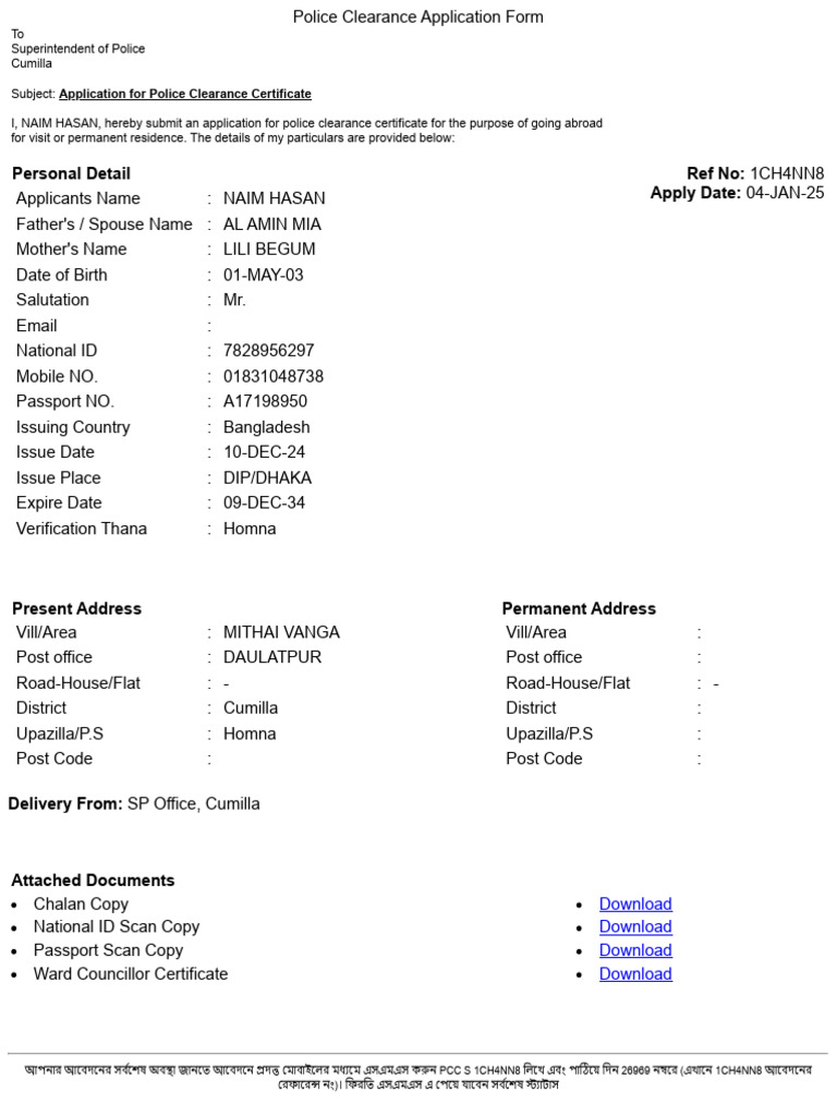 Poclice Clearance Application | PDF | International Law | Government ...