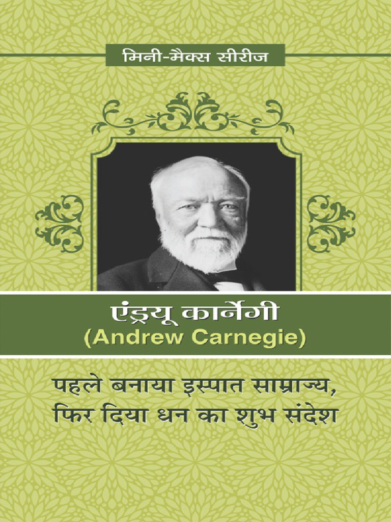 Andrew Carnegie | PDF