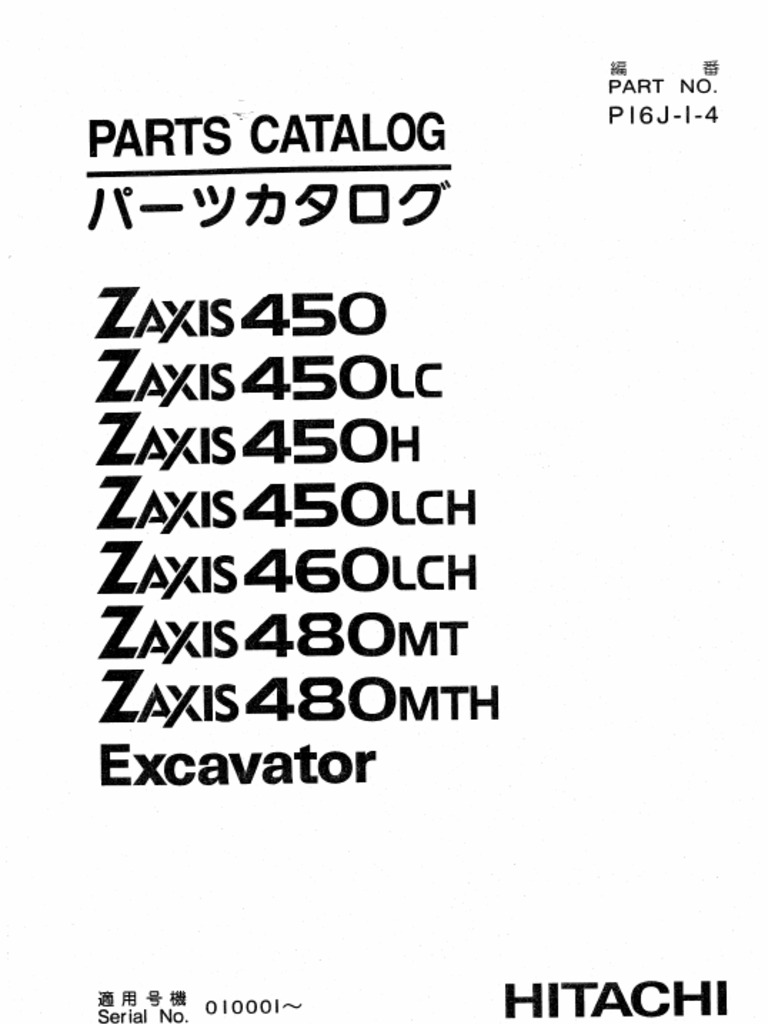 ZX450, ZX460, ZX480 Parts Catalog | PDF