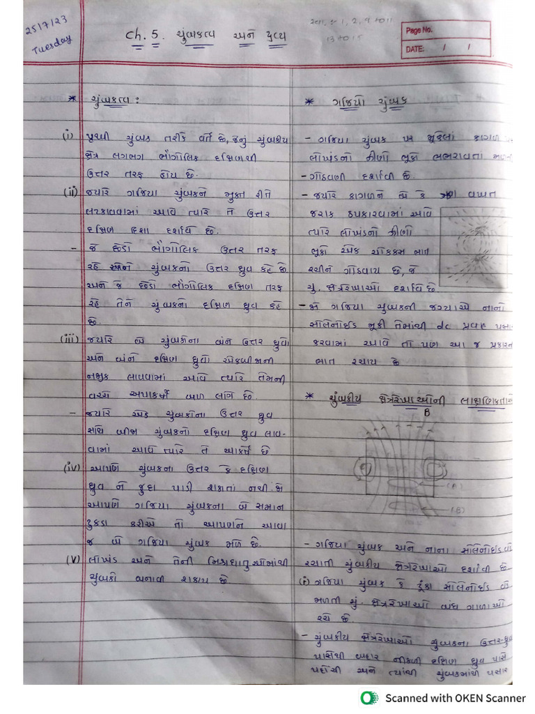 Physics CH 5 | PDF